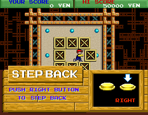 Arcade: Boxy Boy (US)