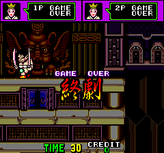Arcade: China Gate (US)