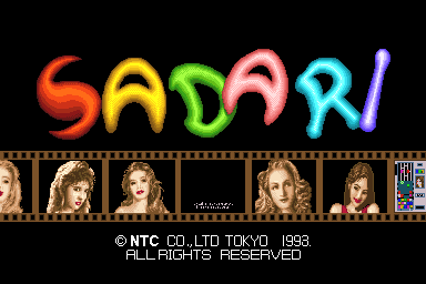 Arcade: Sadari