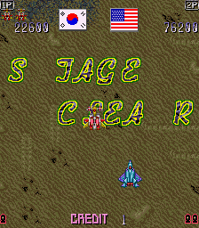 Arcade: Stagger 1 (Jap)
