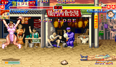 Arcade: Super Street Fighter 2 Turbo (Asia 940223)