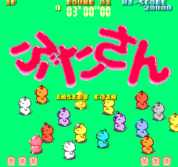 Arcade: Butasan (Jap)
