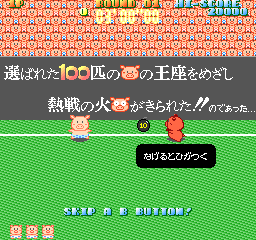 Arcade: Butasan (Jap)