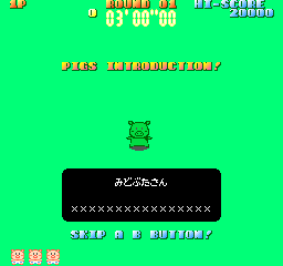 Arcade: Butasan (Jap)