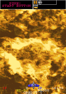 Arcade: Gun Frontier (Jap)