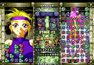 Arcade: Karian Cross