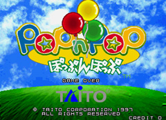 Arcade: Pop n Pop