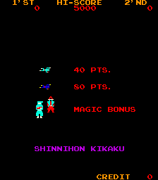 Arcade: Sasuke Vs. Commander