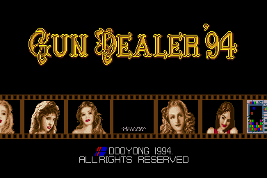 Arcade: Gun Dealer '94