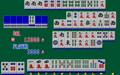 Arcade: Mahjong Yuugi (Jap Set 2)