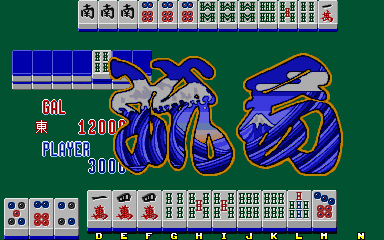 Arcade: Mahjong Yuugi (Jap Set 2)