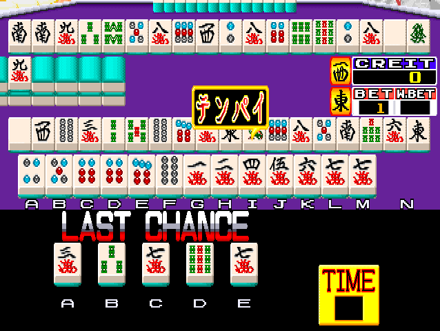 Arcade: Mahjong Hyouban Musume (BET Jap)