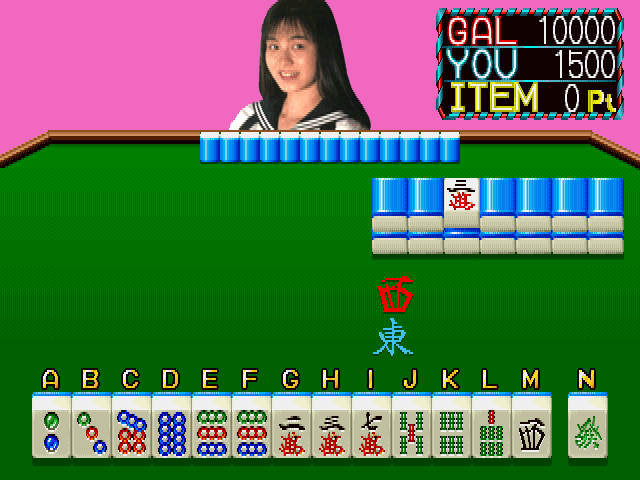 Arcade: Mahjong Scout Man (Jap)