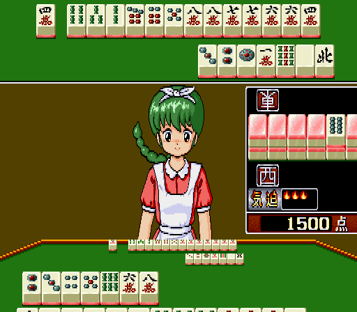Arcade: Mahjong Sikaku (Jap Set 2)