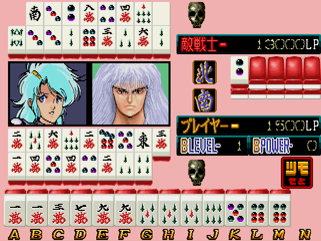 Arcade: Mahjong Triple Wars (Jap)