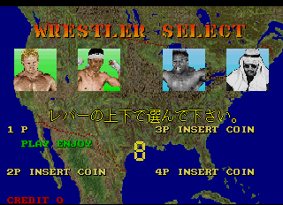 Arcade: Ring Rage (Jap)