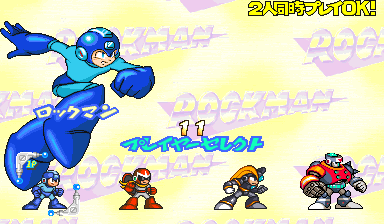 Arcade: Rockman 2 - The Power Fighters (Jap 960708)
