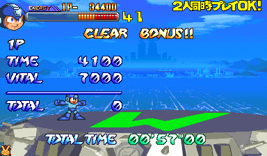 Arcade: Rockman 2 - The Power Fighters (Jap 960708)