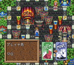 Koi wa Balance - Battle Of Lovers