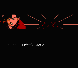 Famicom Disk System: Famicom Tantei Club Part II (Ushiro ni Tatsu Shoujo)