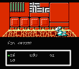 Famicom Disk System: Dead Zone