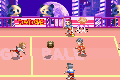 Game Boy Advance: Super Dodgeball Advance (Jap)