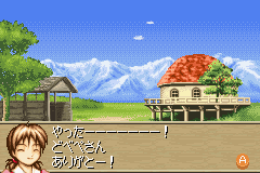 Game Boy Advance: Monster Farm Advance (Jap)