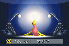 Game Boy Advance: Monster Farm Advance (Jap)