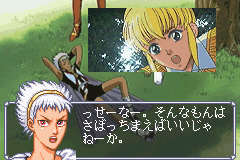 Game Boy Advance: Angelique (Japan)
