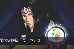 Game Boy Advance: Angelique (Japan)