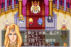 Game Boy Advance: Angelique (Japan)