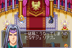 Game Boy Advance: Angelique (Japan)