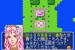 Game Boy Advance: Angelique (Japan)