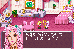 Game Boy Advance: Angelique (Japan)