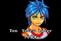 Game Boy Advance: Breath of Fire II (Japan)