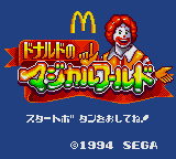 Sega Game Gear: Ronald McDonald in the Magical World
