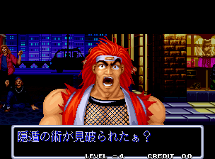 Neo-Geo: Tsuukai GANGAN Koushinkyoku