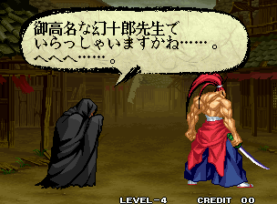 Neo-Geo: Samurai Shodown