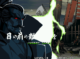 Neo-Geo: Samurai Shodown