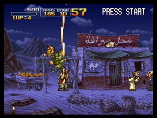 Sony Playstation: Metal Slug X (Japanese)