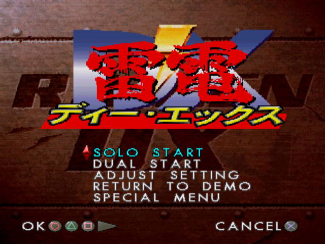 Sony Playstation: Raiden DX