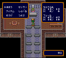 Ancient Magic - Bazoo! Mahou Sekai