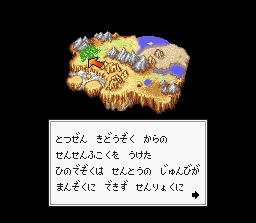 Battle Commander (Jap)