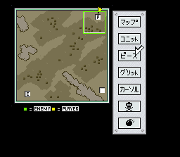 Battle Commander (Jap)