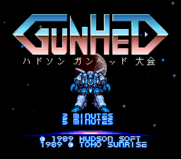 TG-16: Gunhed Special Version (Jap)