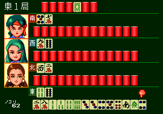 TG-16: Kiyuu Kiyoku Mahjong Idol Graphics II