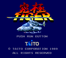 TG-16: Kyuukyuku Tiger (Ultimate Tiger)