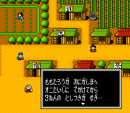 TG-16 - PC Engine: Momo Tarou Densetsu II (Jap)