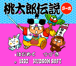 TG-16 - PC Engine: Momo Tarou Densetsu Turbo (Jap)