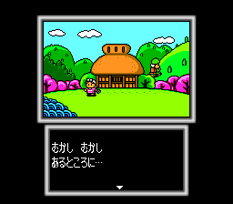 TG-16 - PC Engine: Momo Tarou Densetsu Turbo (Jap)